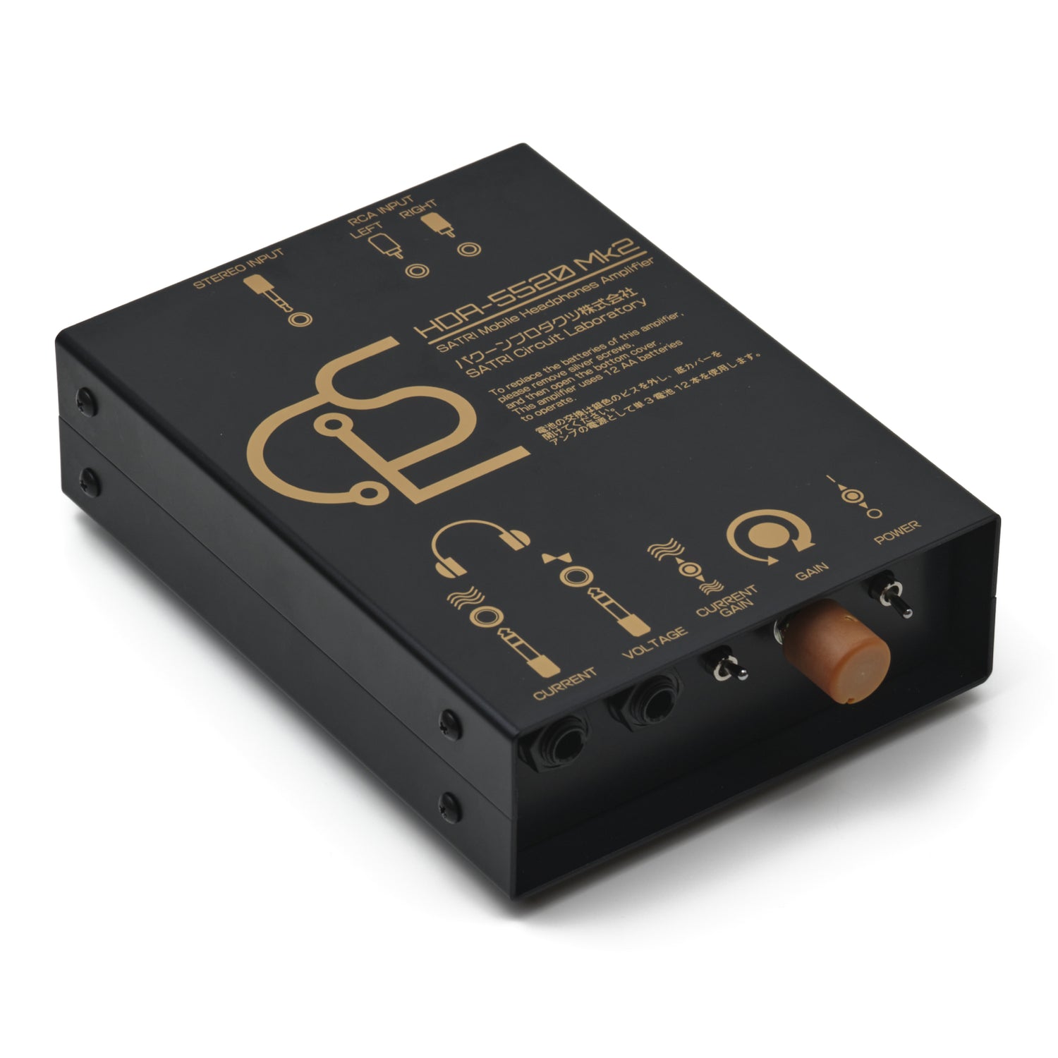 Satri Circuit Lab HDA-5520 MK2